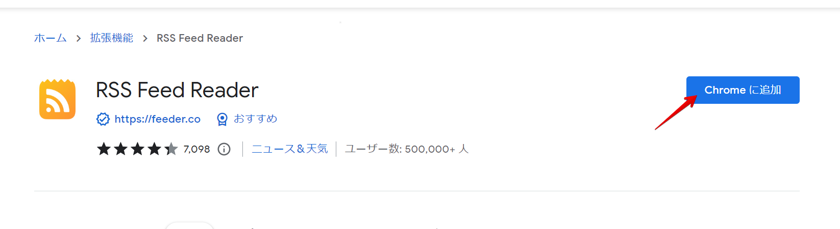 PCデスクトップで検索条件に一致した新着案件通知を受け取る方法 | ラッコM&A